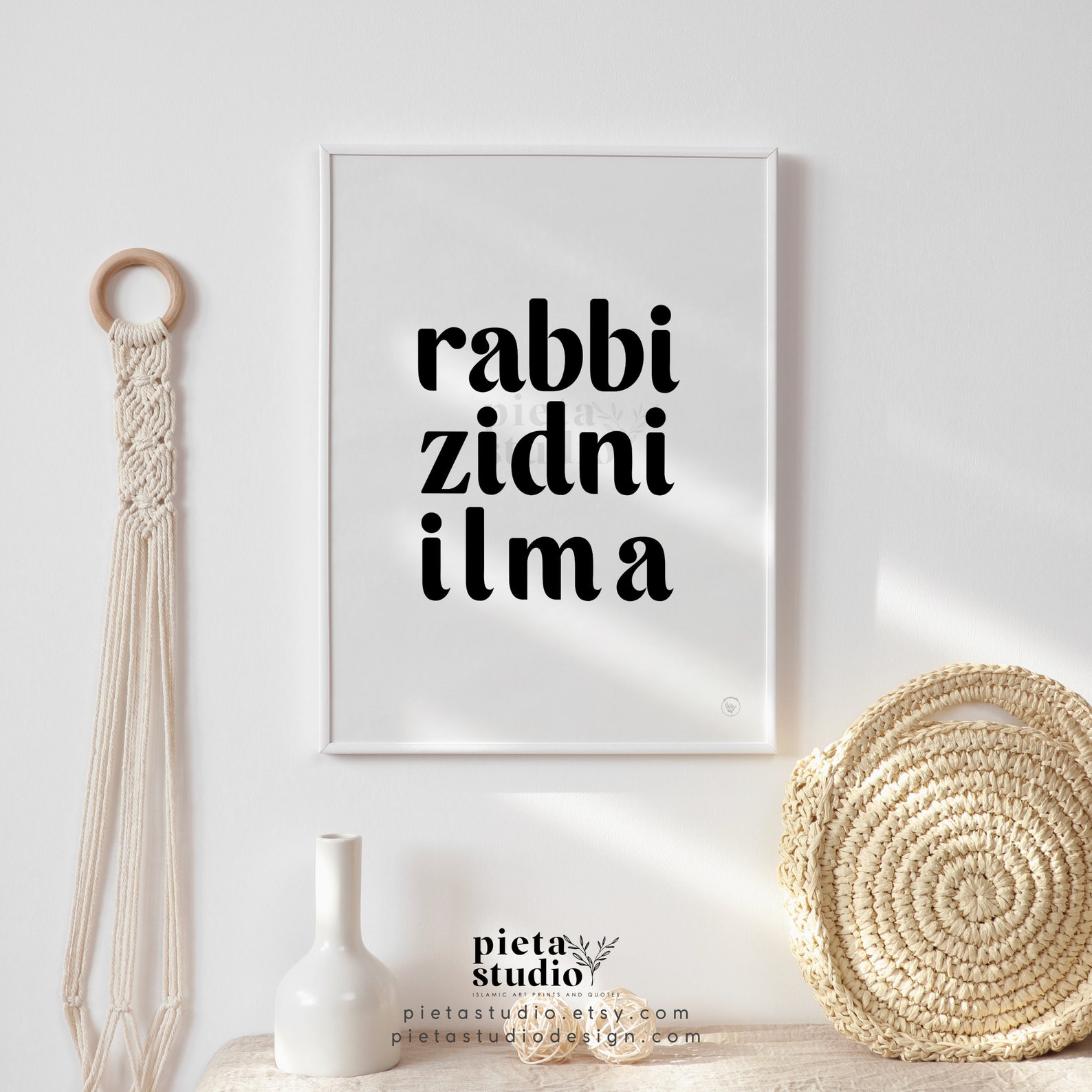 Rabbi Zidni Ilma Quotes Wall Art, Islamic Dua for Study Printable, Kids ...