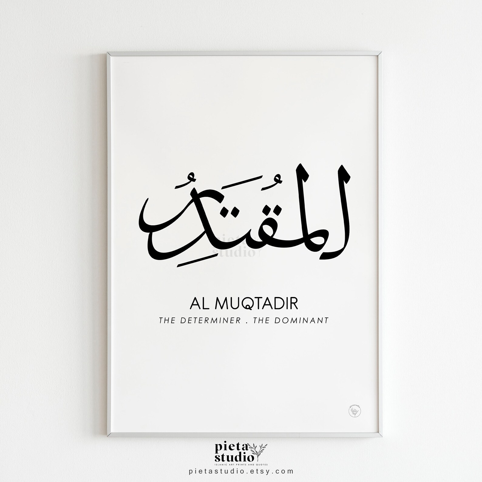 Al Qaadir 99 Names of Allah With Meaning Asmaul Husna Asma | Etsy