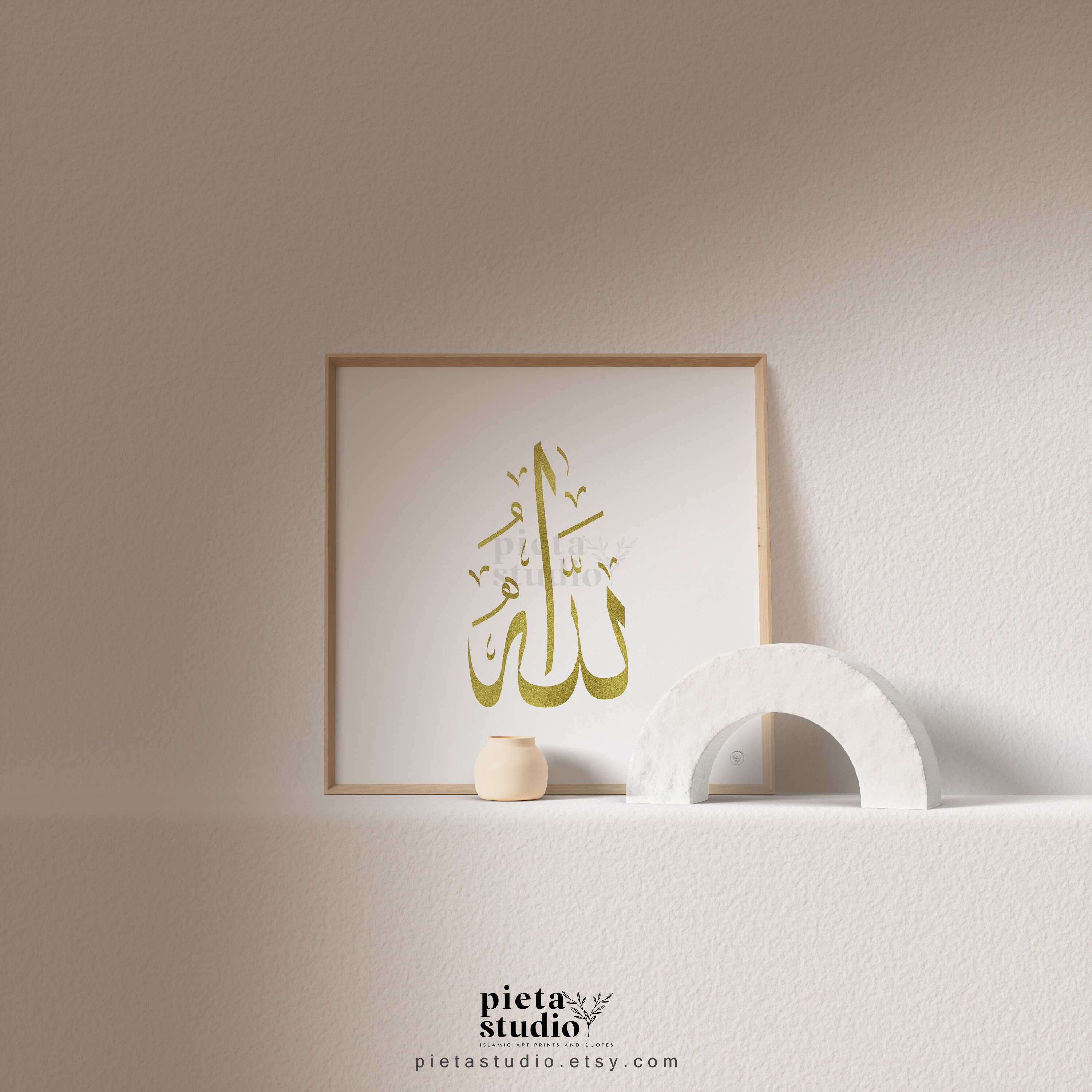 Allah Wall Art Allah Arabic Calligraphy Print Allah Poster | Etsy