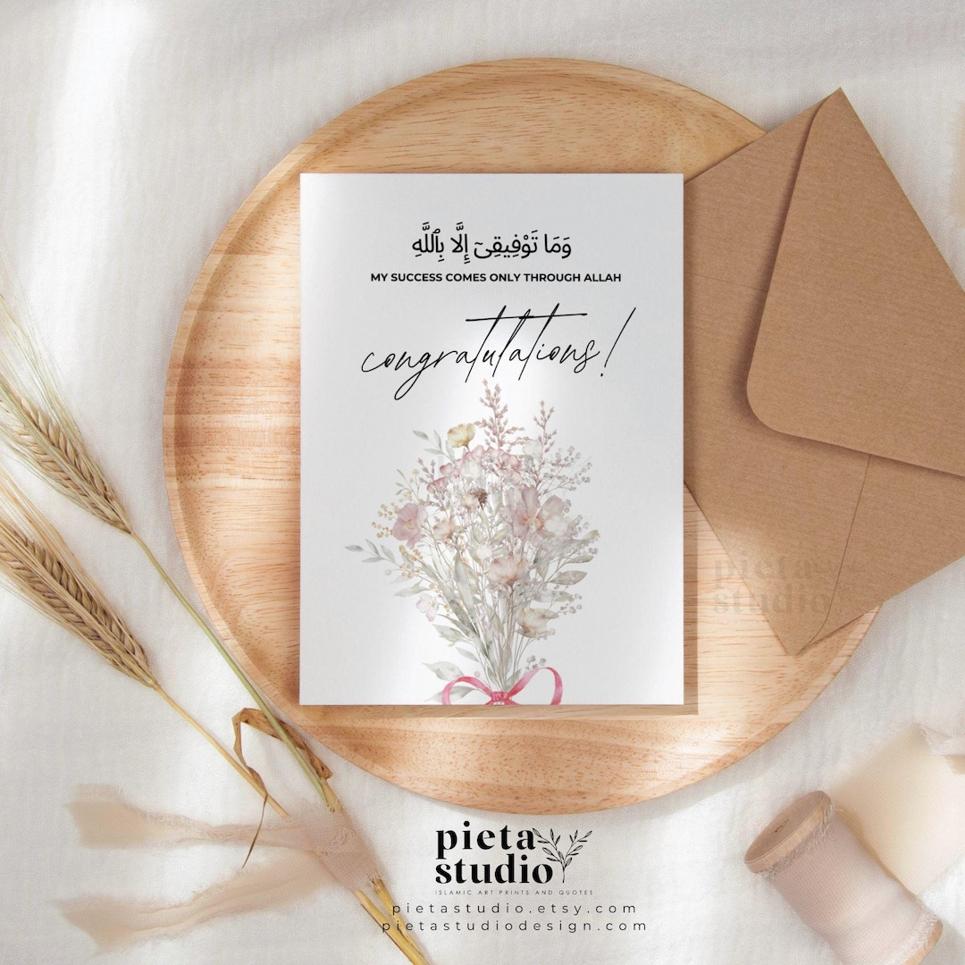 Islamic Graduation Card, Islamic Greeting Cards, Muslim Graduation Gift ...