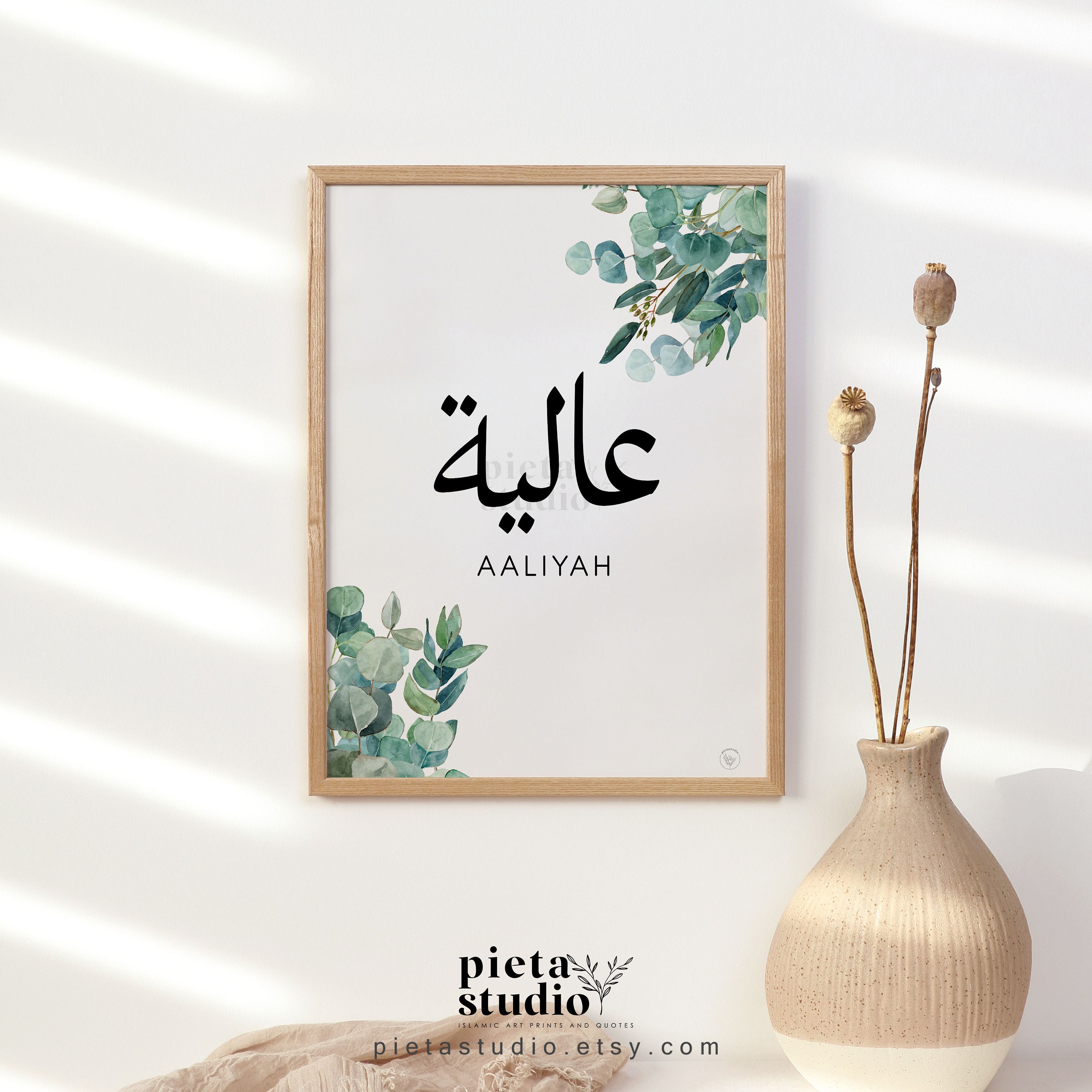 Custom Arabic Name Print Calligraphy Islamic Kids Poster - Etsy