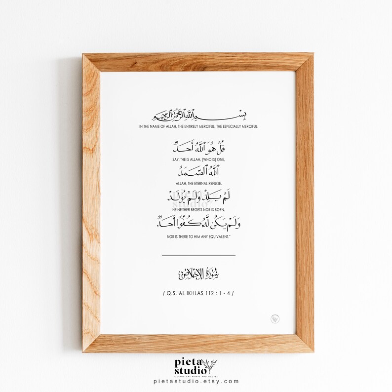 Surah Ikhlas Arabic Calligraphy Poster Digital Download | Etsy