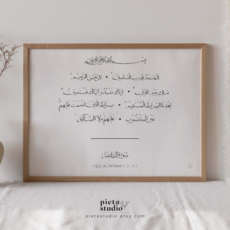 Surah Fatiha Arabic Calligraphy Wall Art Prints Digital - Etsy