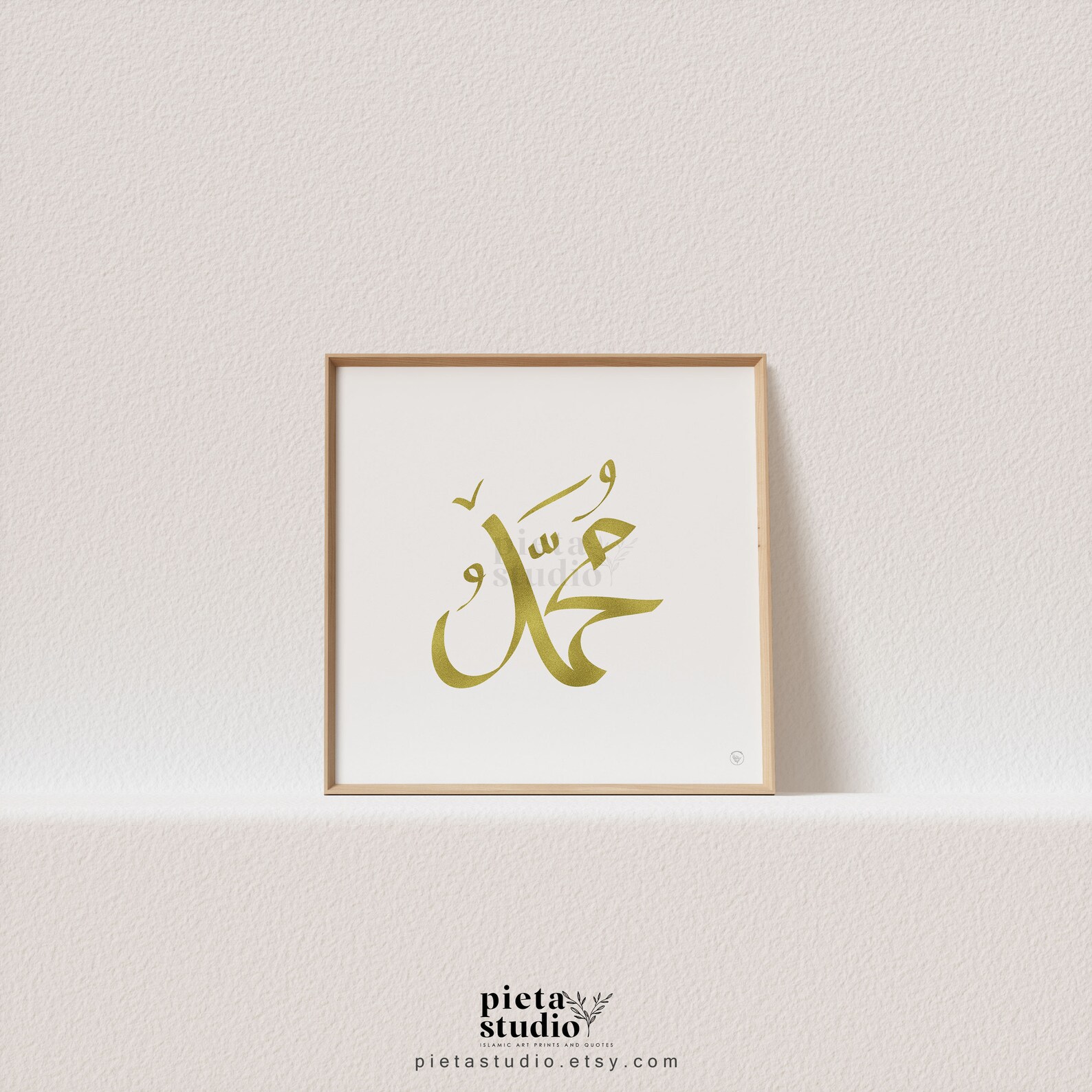 Prophet Muhammad Arabic Calligraphy Poster Digital Download | Etsy