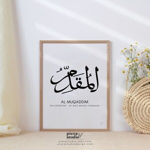 Al Muqaddim, 99 Names of Allah With Meaning, Asmaul Husna, Asma Ul ...