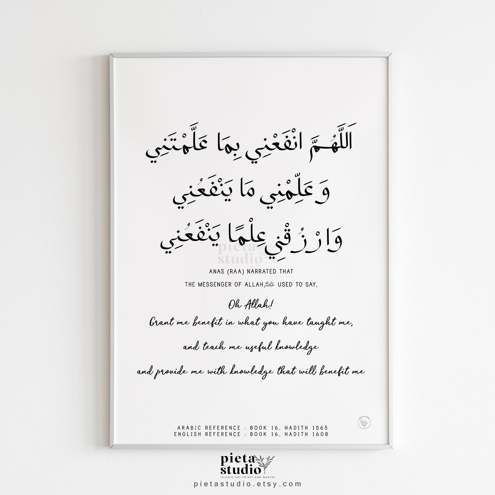 Islamic Dua for Study Arabic Calligraphy Islamic Wall Art | Etsy