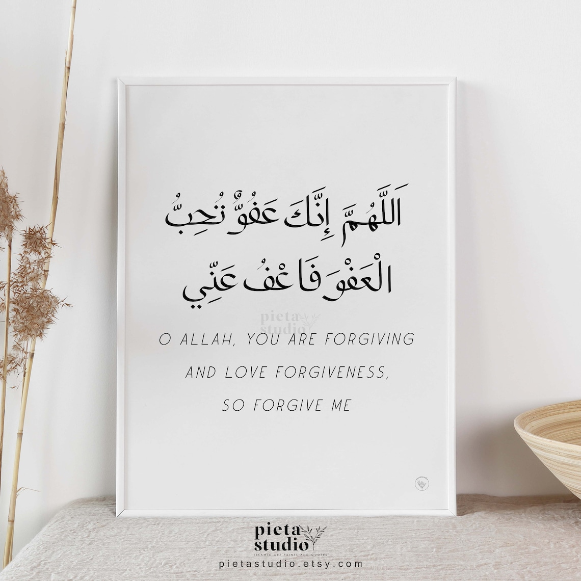 Dua for Laylatul Qadr, Calligraphy Islamic Poster Print, Dua Printable ...