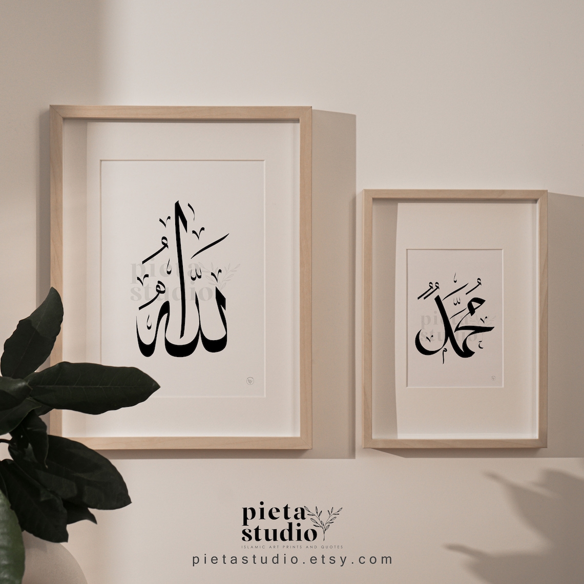 Allah and Muhammad Wall Art Set of 2, Prophet Muhammad Decor, Mohammed ...