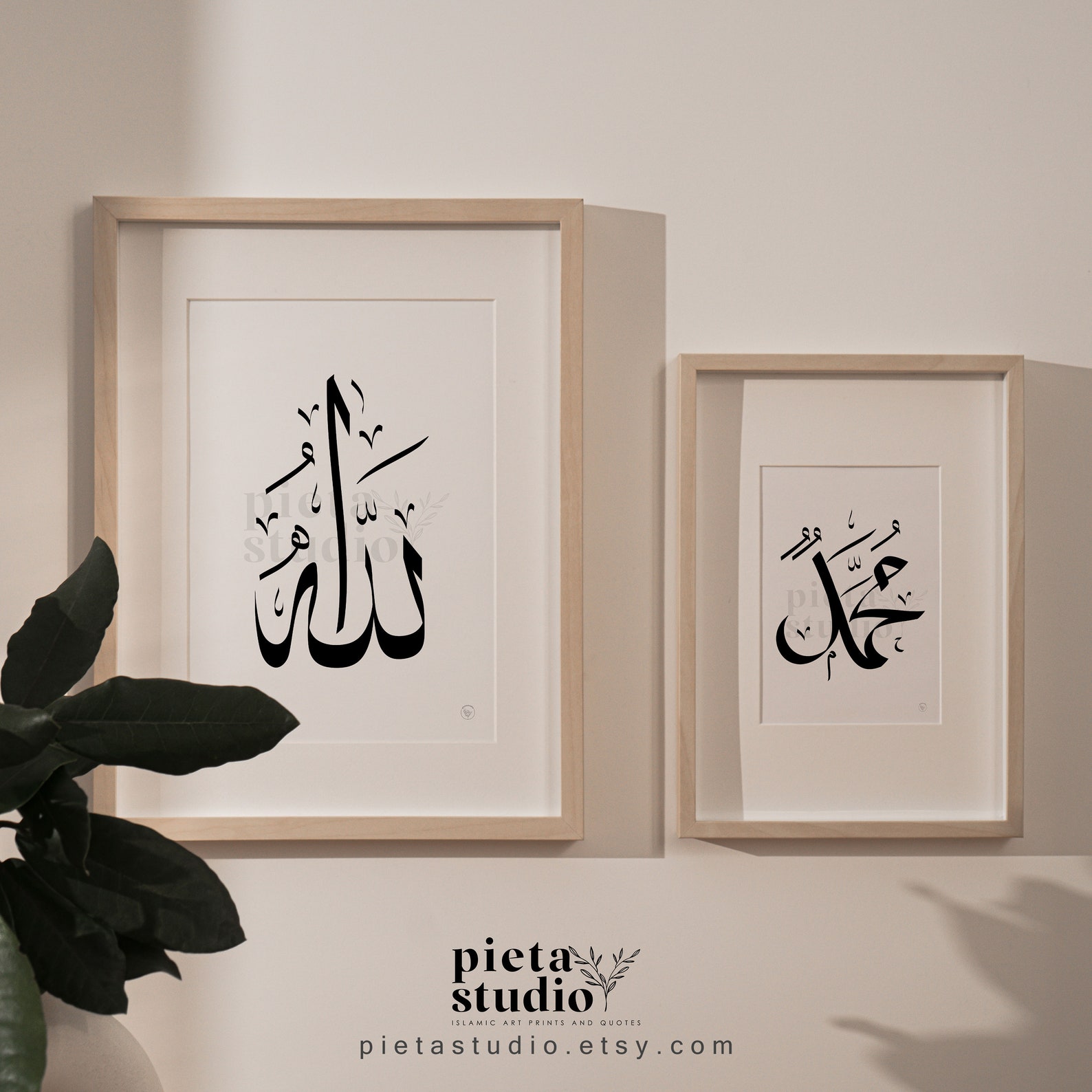 Allah and Muhammad Wall Art Set of 2, Prophet Muhammad Decor, Mohammed ...