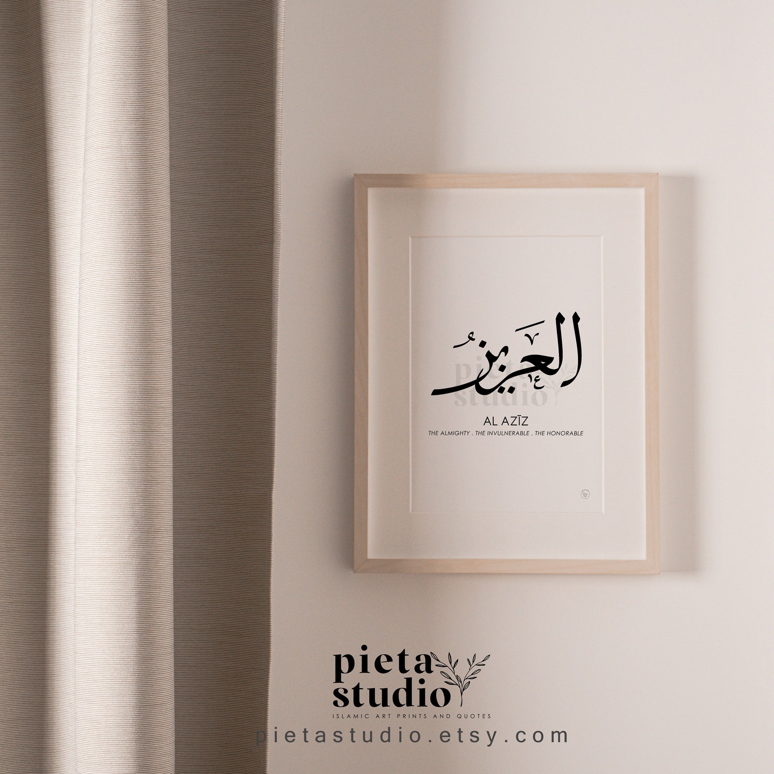 Al Aziz Calligraphy Wall Art Asmaul Husna, 99 Beautiful Names of Allah ...