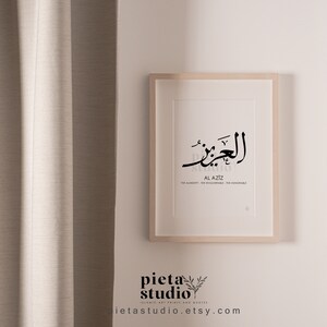 Al Aziz Calligraphy Wall Art Asmaul Husna, 99 Beautiful Names of Allah ...