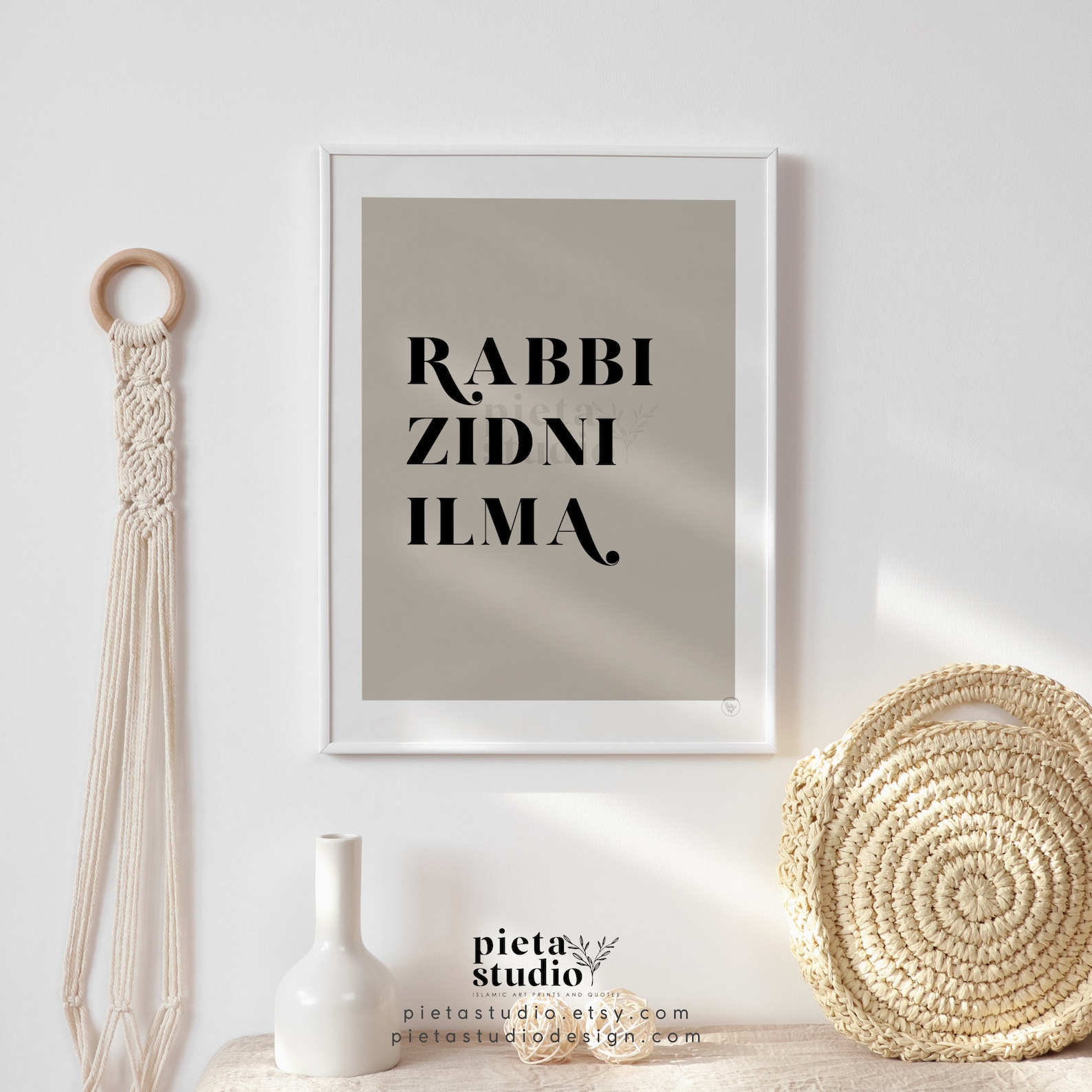 Rabbi Zidni Ilma Quotes Wall Art, Islamic Dua for Study Printable, Kids ...