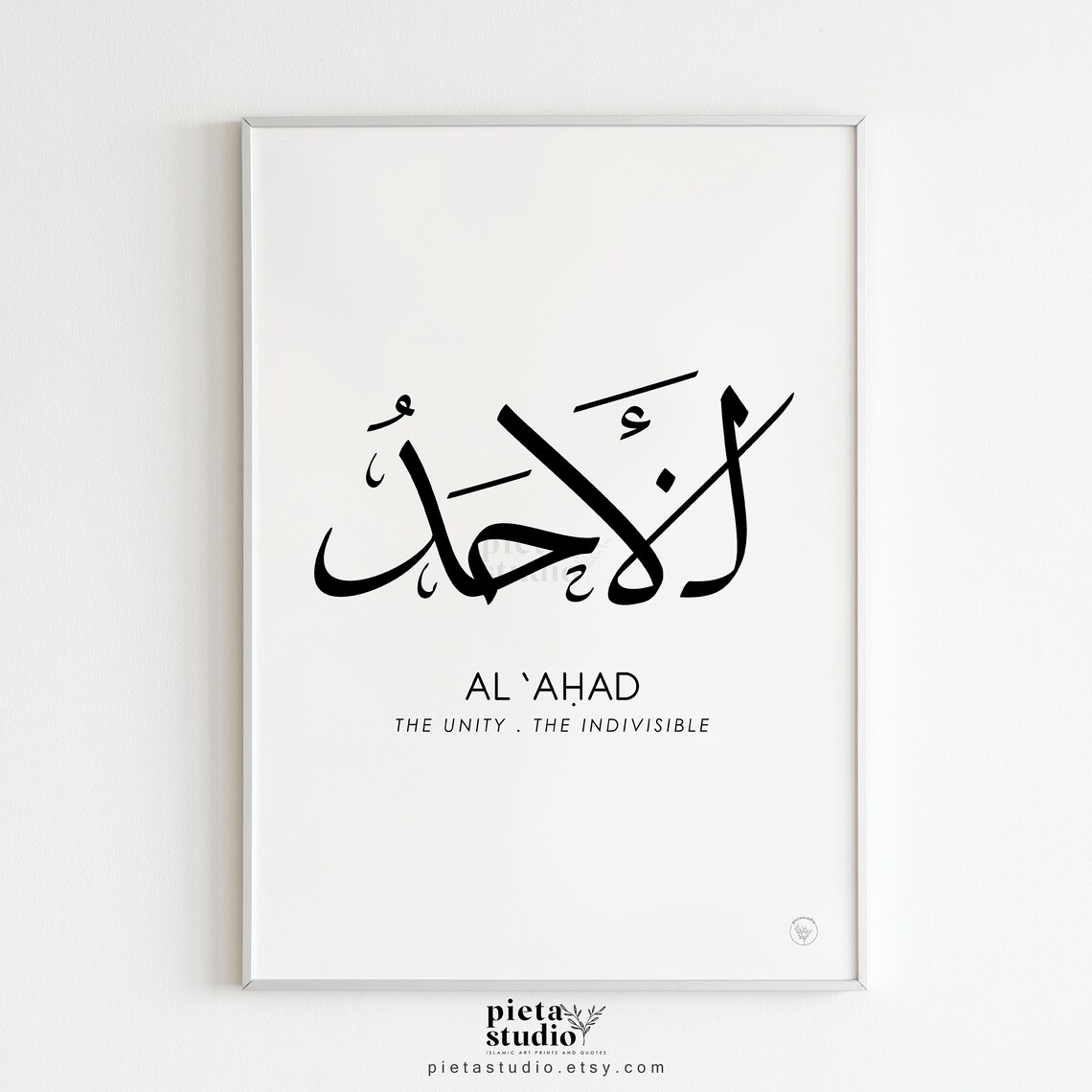 Al Ahad 99 Names of Allah With Meaning, Asmaul Husna, Asma Ul Husna ...