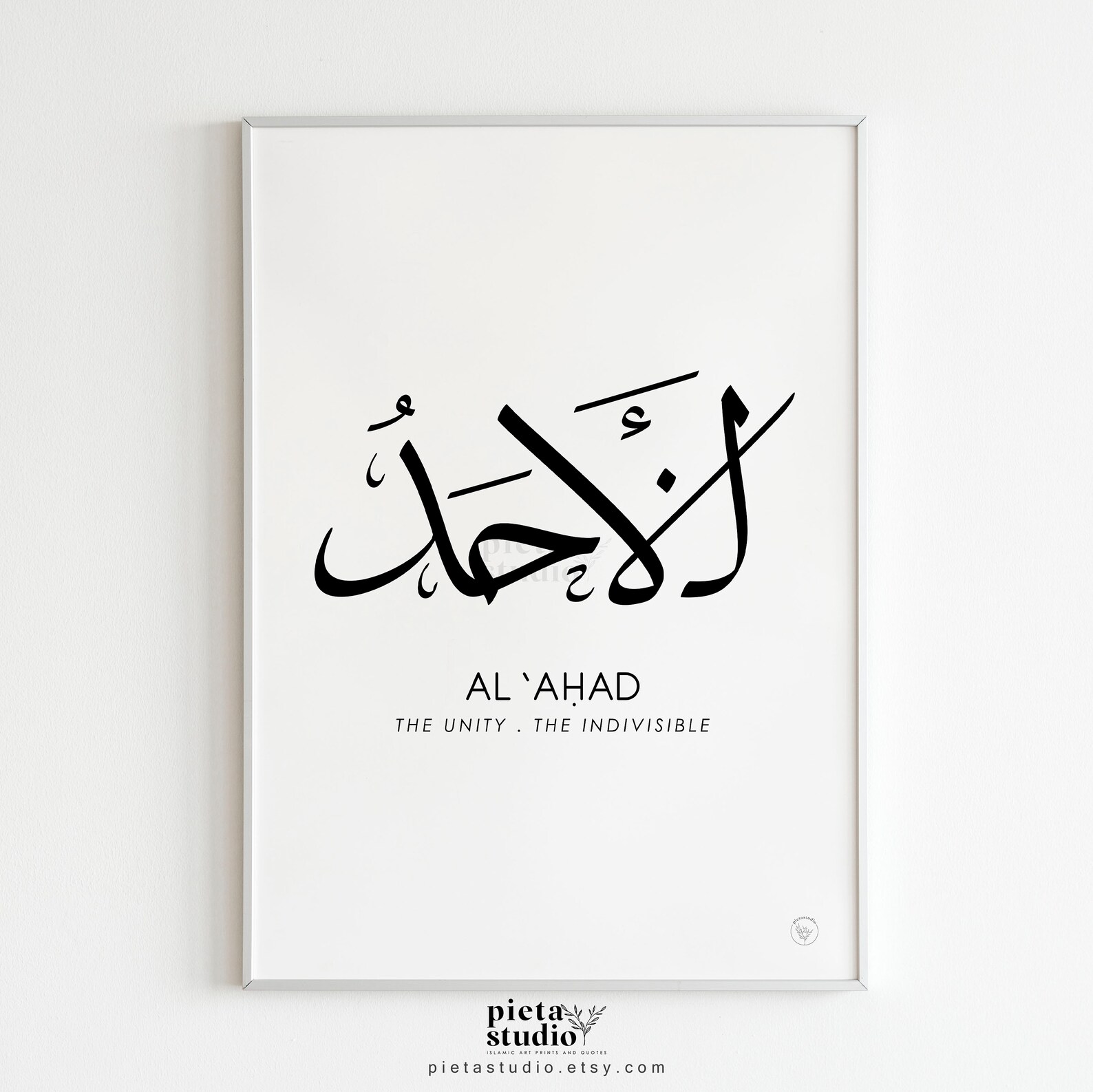 Al Ahad 99 Names of Allah With Meaning Asmaul Husna Asma Ul | Etsy