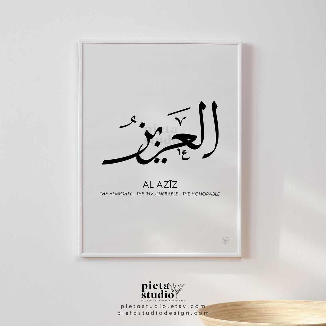 Al Aziz Calligraphy Wall Art Asmaul Husna, 99 Beautiful Names of Allah ...