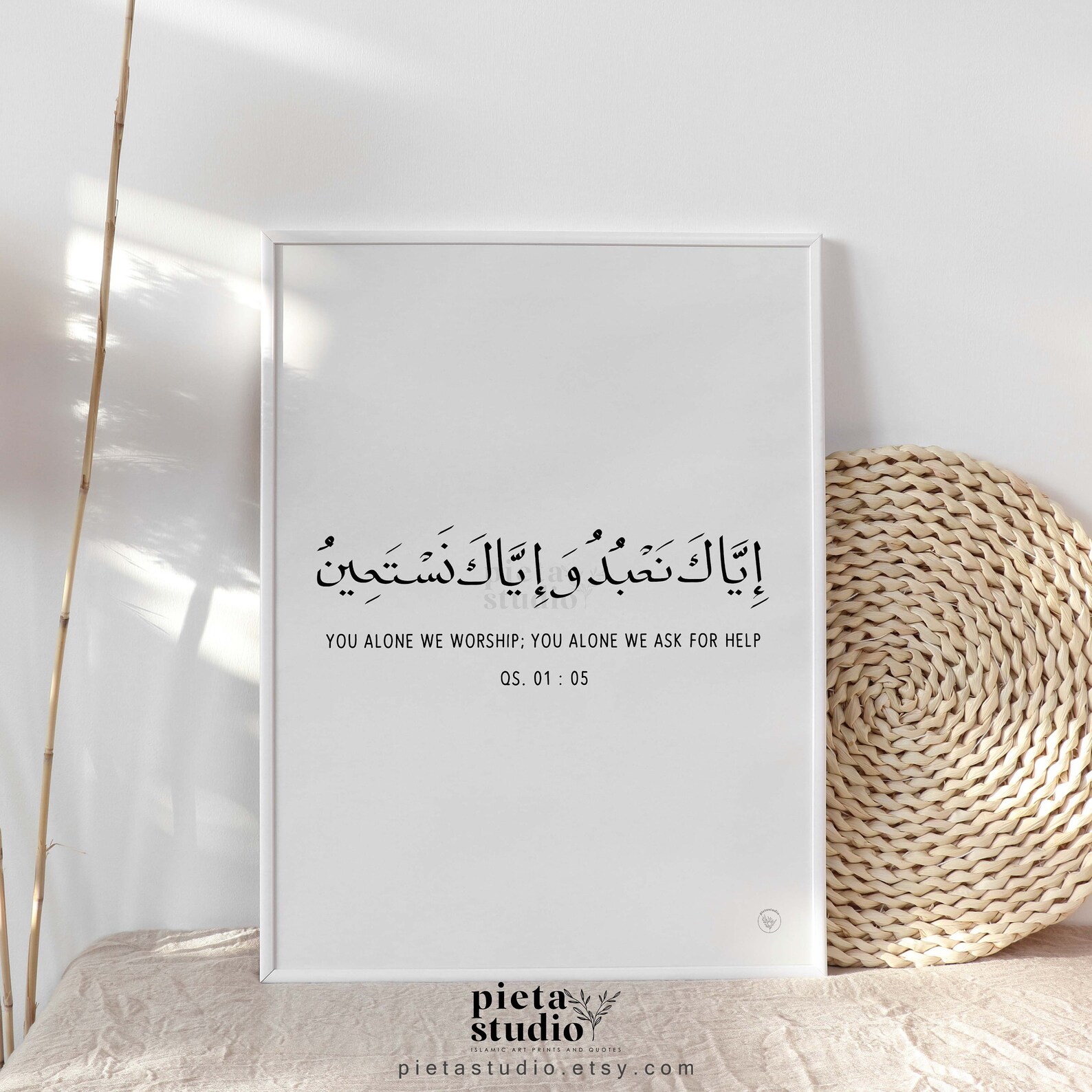 Surah Fatiha, Al Fatihah, Quran Quotes, Islamic Calligraphy Wall Art ...