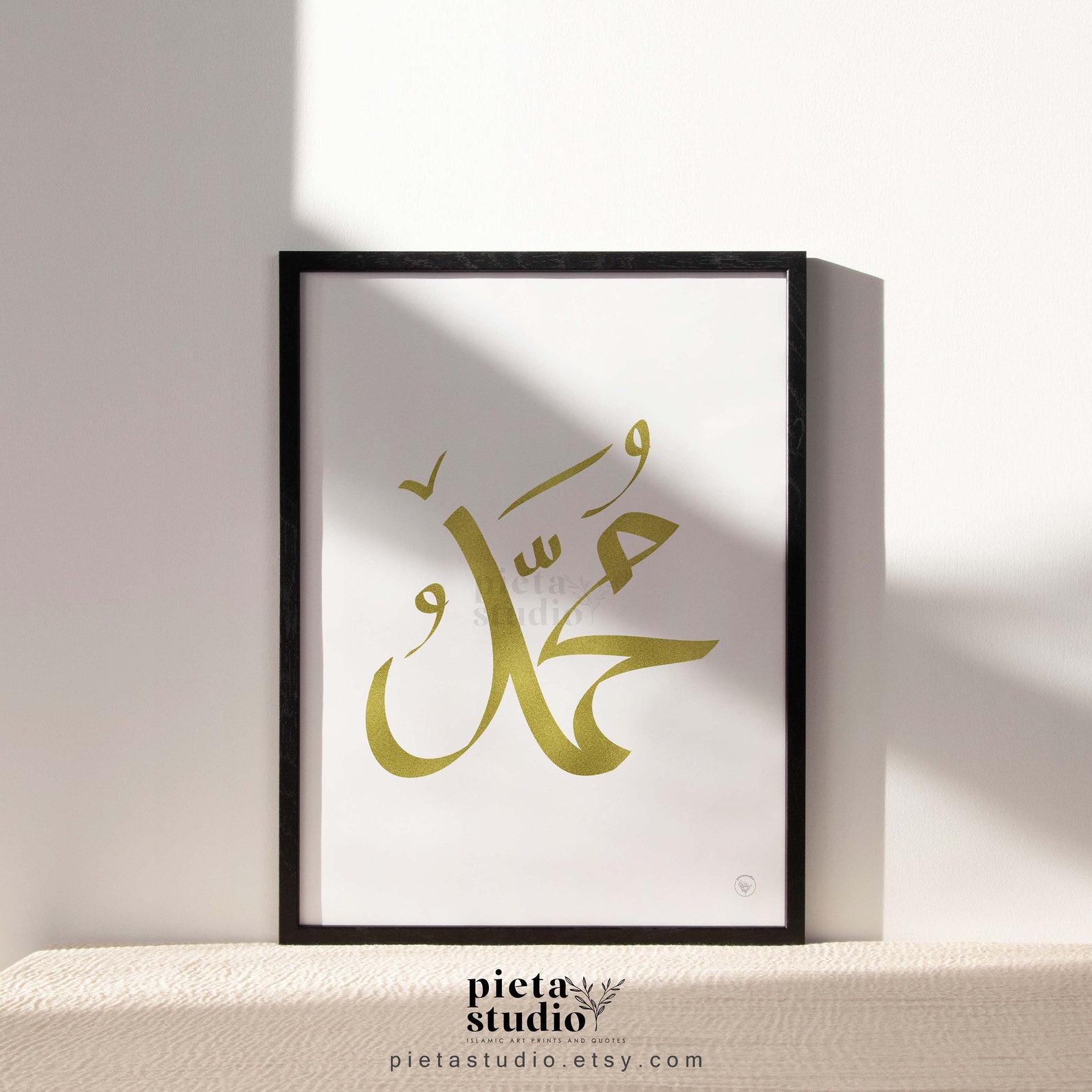 Prophet Muhammad Gold Calligraphy Printable Rasulullah SAW - Etsy