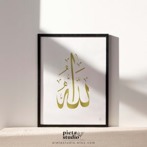 Allah Poster Gold Printable, Allah Calligraphy Poster, Gold Wall Art ...
