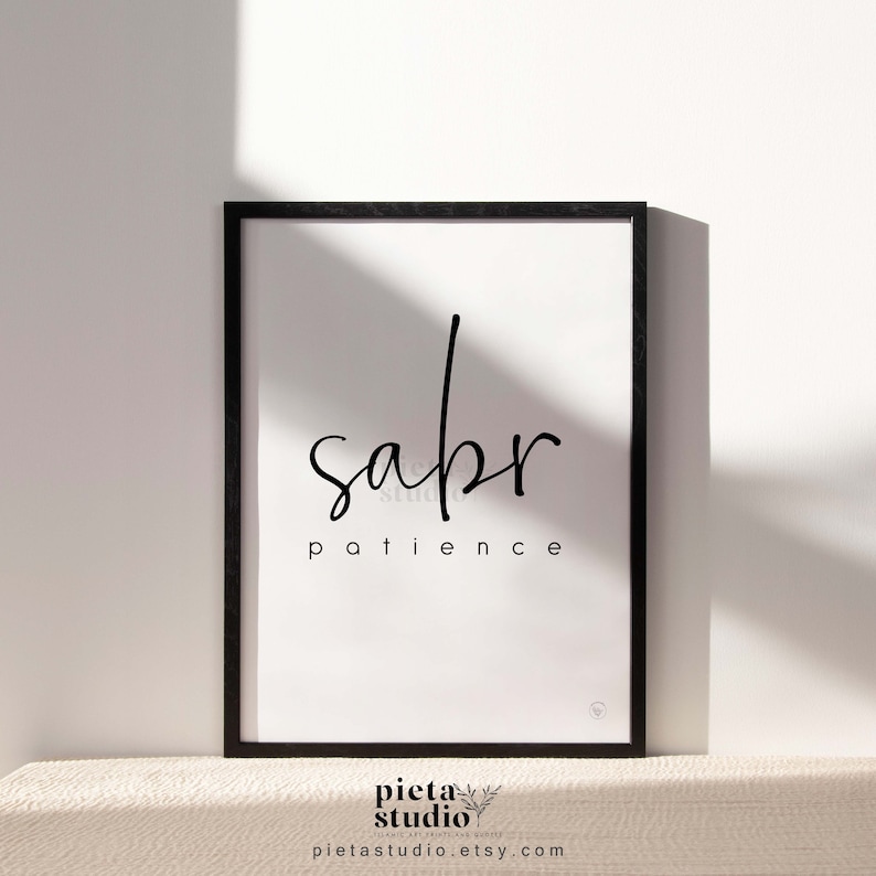 Sabr Poster Sabar Art Arabic Quotes Quran Printable Muslim - Etsy