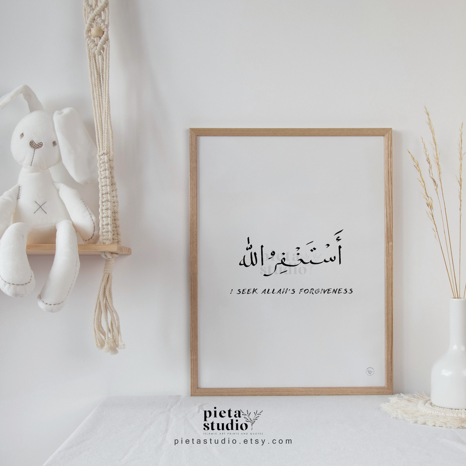 Astaghfirullah, Istighfar, Islamic Quotes Wall Art, Arabic Calligraphy ...