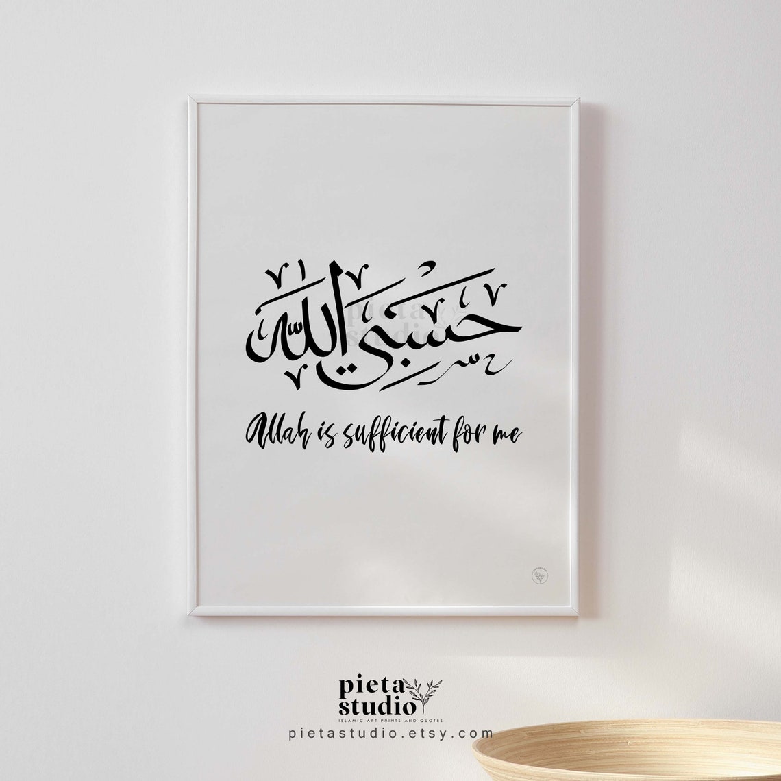 Hasbiyallah Dhikr Hasbi Allah Arabic Calligraphy Wall Art | Etsy