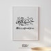 Hasbiyallah Dhikr Hasbi Allah Arabic Calligraphy Wall Art - Etsy