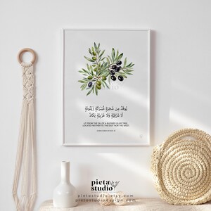Olive Islamic Wall Art, Quran Quotes Wall Art, Islamic Art Fruit Poster ...