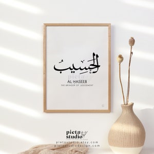 Al Haseeb Calligraphy Wall Art Asmaul Husna, 99 Names of Allah Poster ...