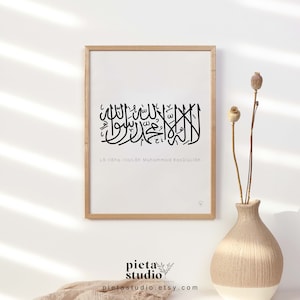 La Ilaha Illallah, Arabic Calligraphy Poster, Islamic Wall Art ...