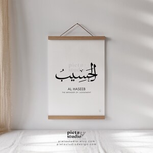 Al Haseeb Calligraphy Wall Art Asmaul Husna, 99 Names of Allah Poster ...