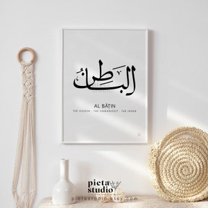 Al Baatin Calligraphy Wall Art Asmaul Husna, 99 Names of Allah Poster ...