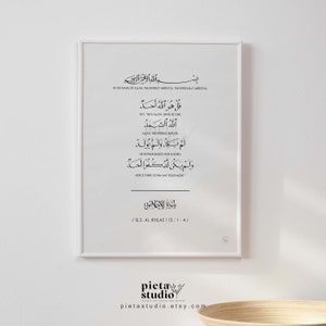 Surah Ikhlas, Arabic Calligraphy Poster Digital Download, Islamic Wall Art Printable, Muslim ...