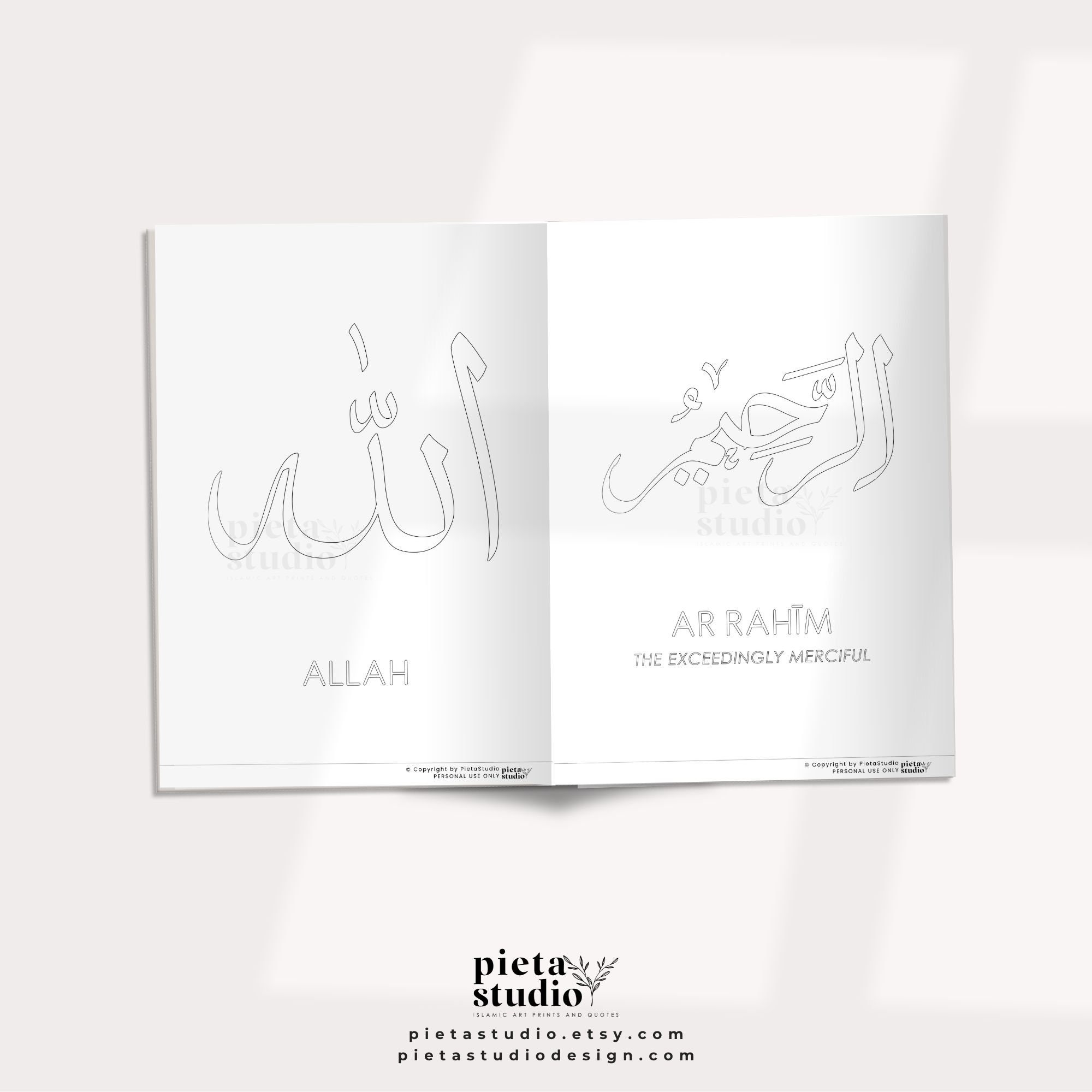 99 Names of Allah Coloring Pages, Islamic Coloring Pages, Islamic Kids ...