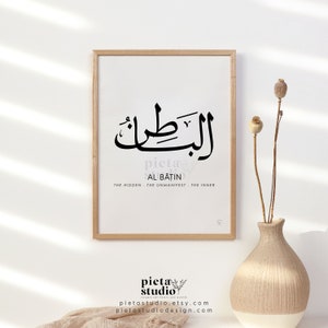 Al Baatin Calligraphy Wall Art Asmaul Husna, 99 Names of Allah Poster ...