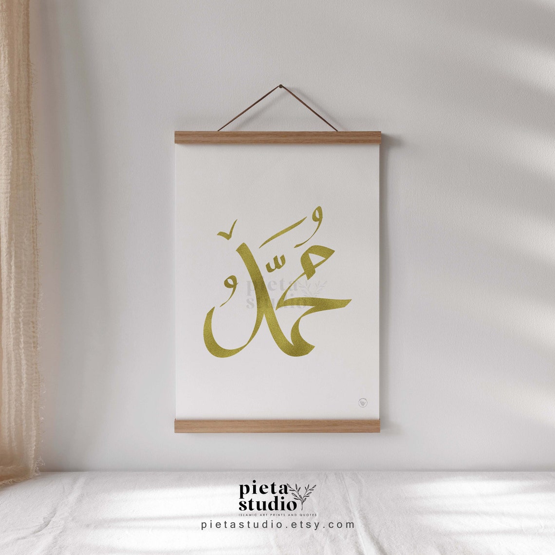 Prophet Muhammad Gold Calligraphy Printable Rasulullah SAW - Etsy