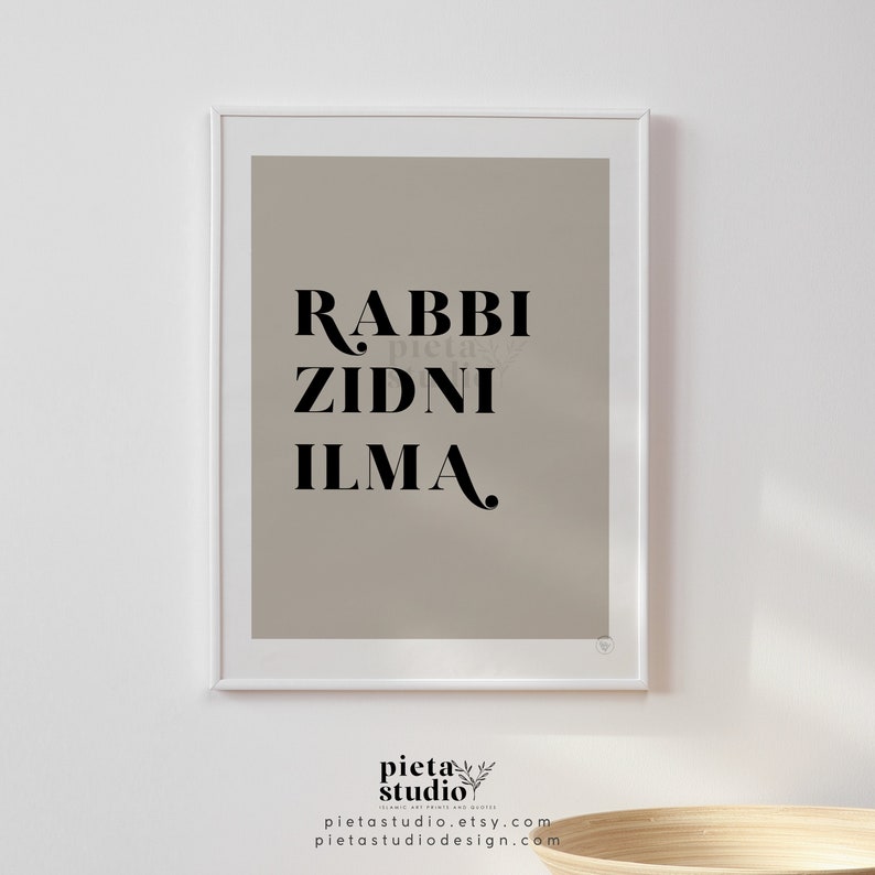 Rabbi Zidni Ilma Quotes Wall Art, Islamic Dua for Study Printable, Kids ...