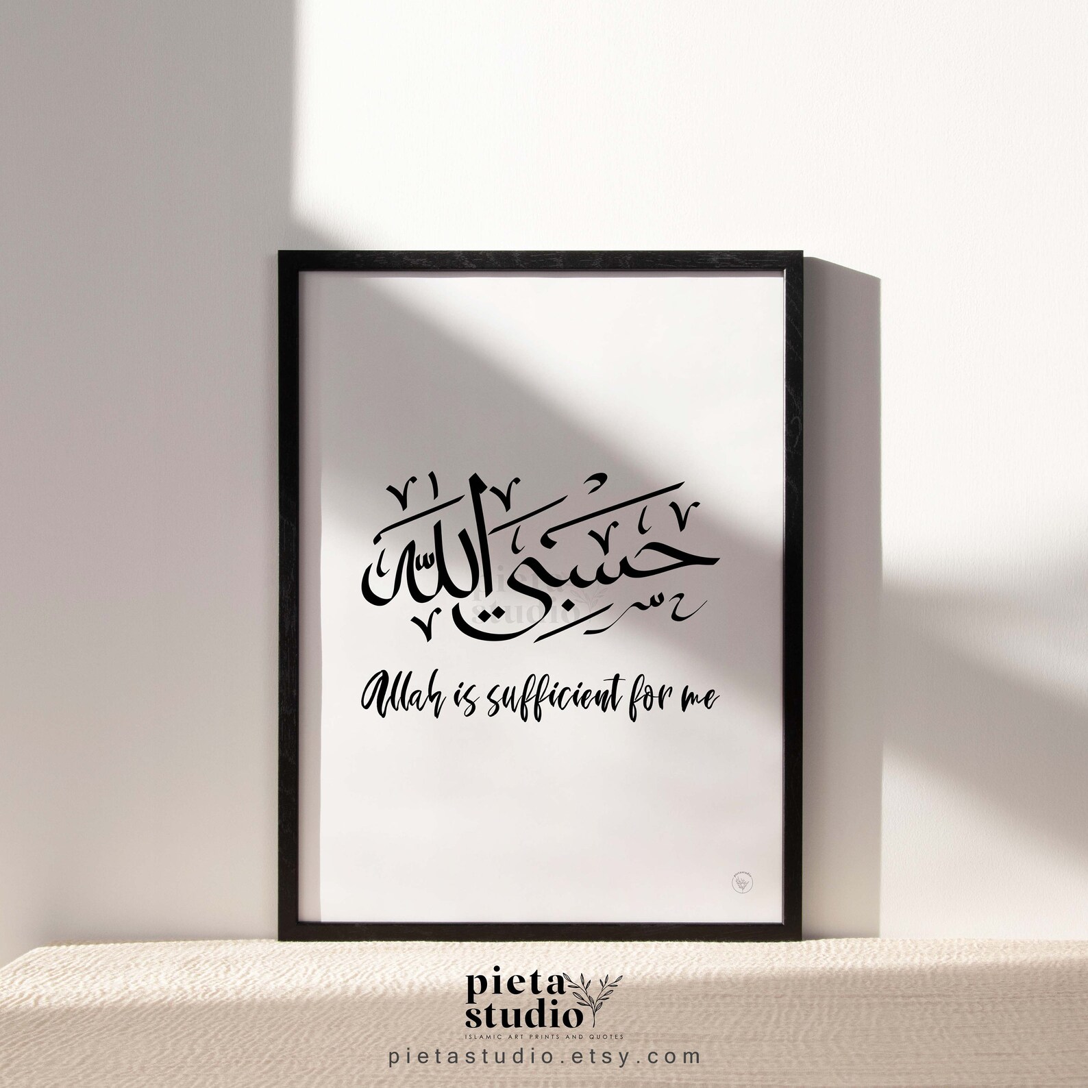 Hasbiyallah Dhikr Hasbi Allah Arabic Calligraphy Wall Art | Etsy
