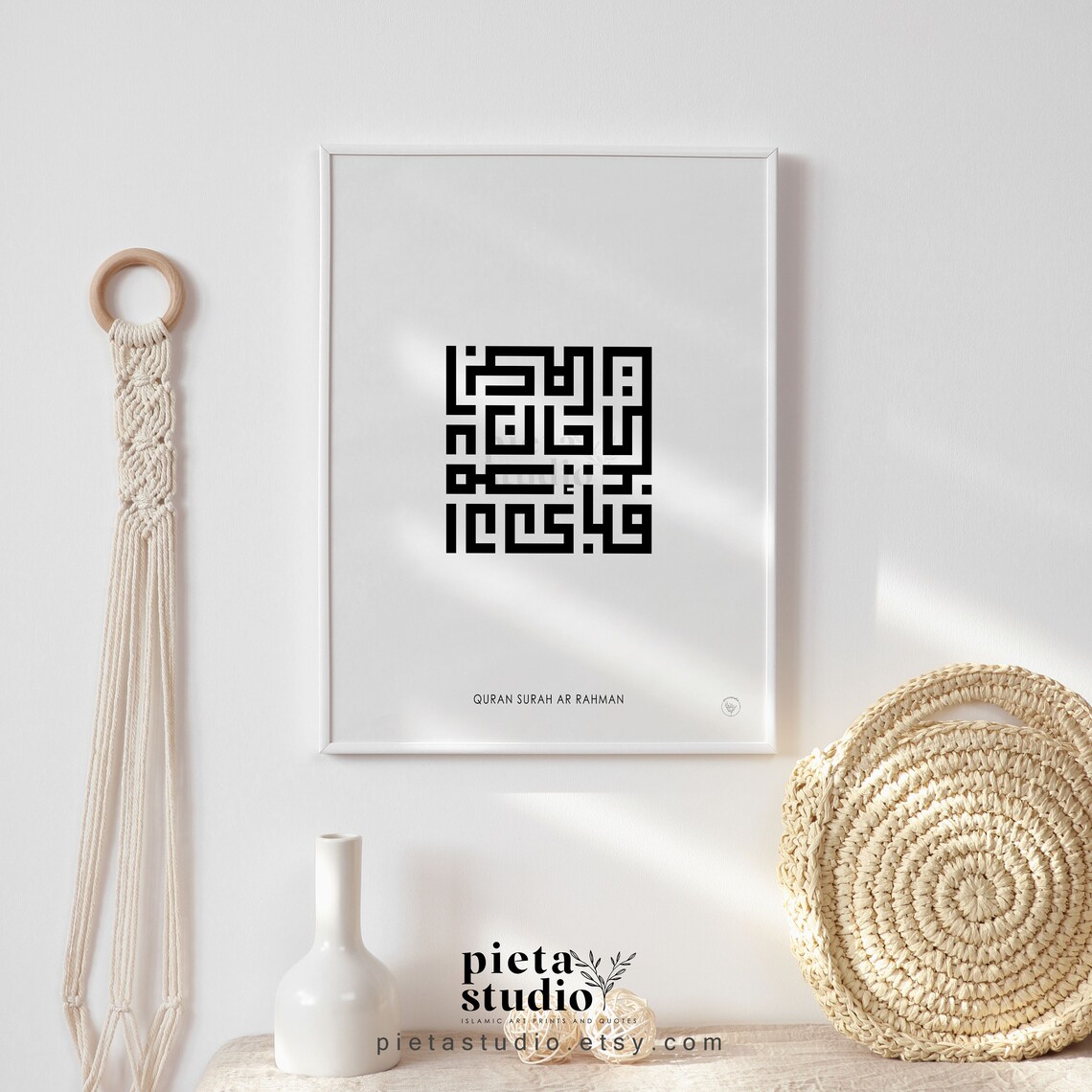 Islamic Wall Art Surah Rahman, Ar Rahman, Kufic Wall Art, Fabi Ayyi Ala ...