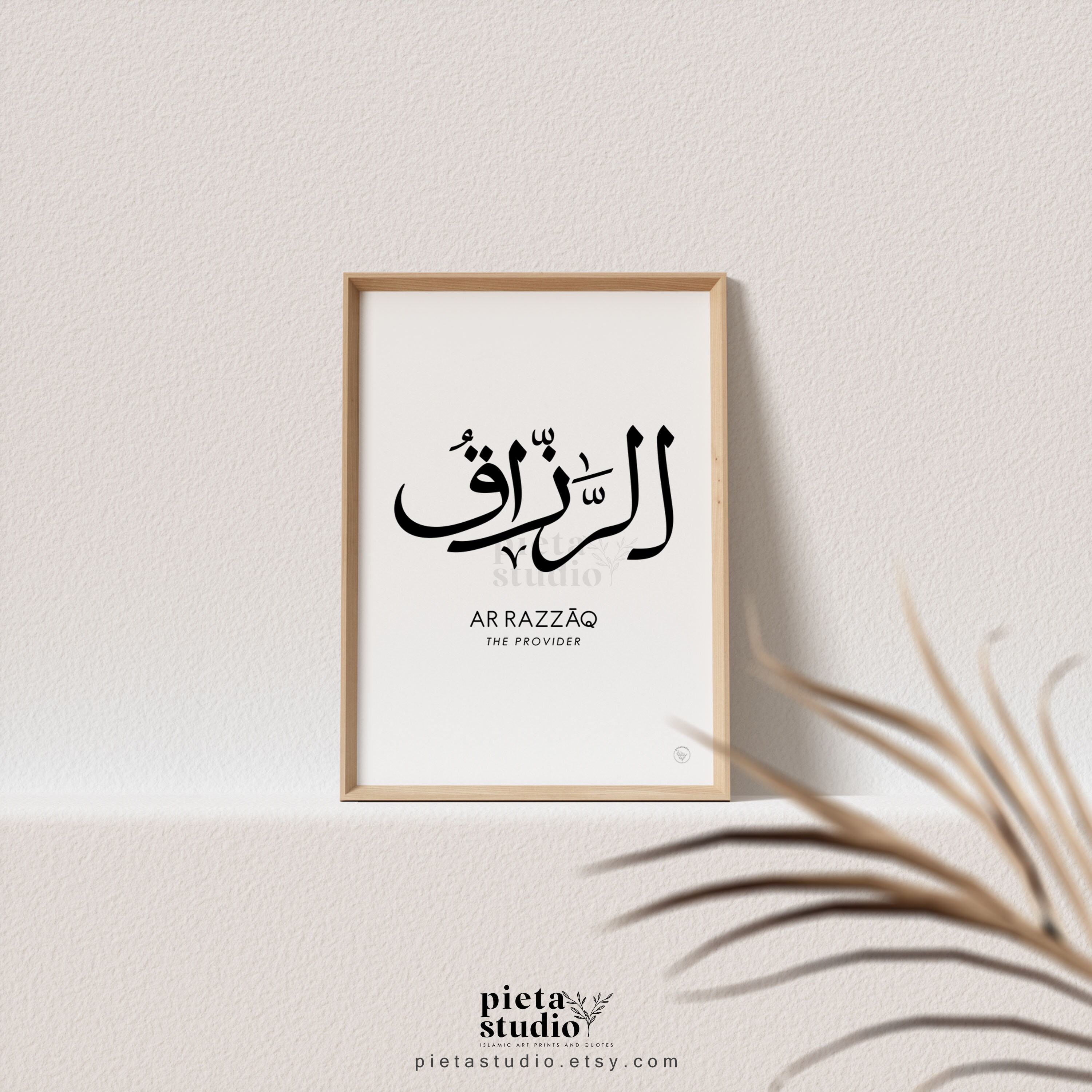 Ar Razzaaq Calligraphy Wall Art Asmaul Husna 99 Names of | Etsy