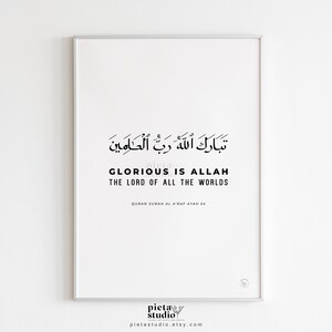 Quran Surah Al Araf, Tabarakallah, Quran Verse Poster, Arabic ...
