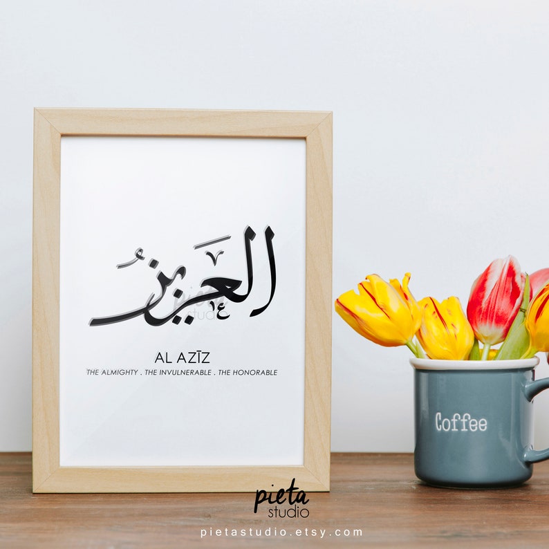 Al Aziz Calligraphy Wall Art Asmaul Husna 99 Beautiful Names | Etsy Al Aziz Calligraphy Wall Art Asmaul Husna 99 Beautiful Names | Etsy
