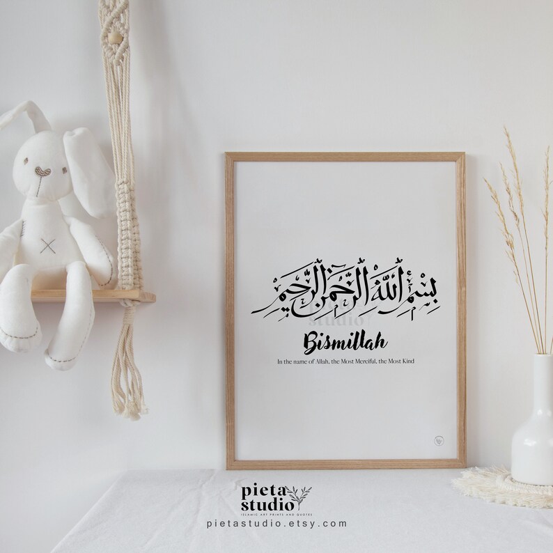 Bismillah Wall Art Basmala Basmallah Bismillah Poster - Etsy