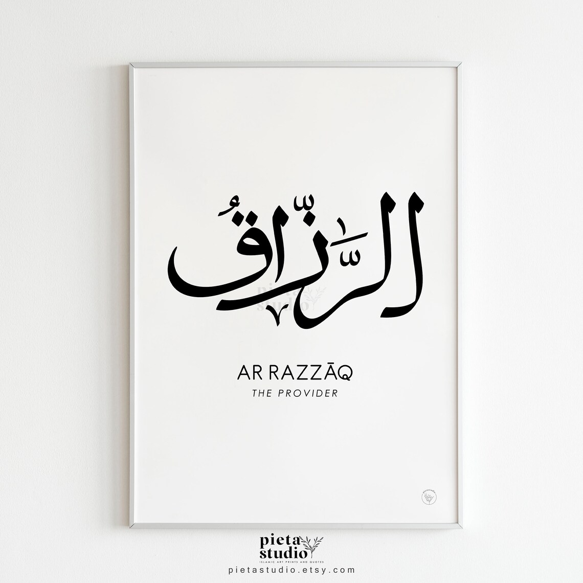 Ar Razzaaq Calligraphy Wall Art Asmaul Husna 99 Names of | Etsy