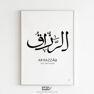 Ar Razzaaq Calligraphy Wall Art Asmaul Husna, 99 Names of Allah Poster ...