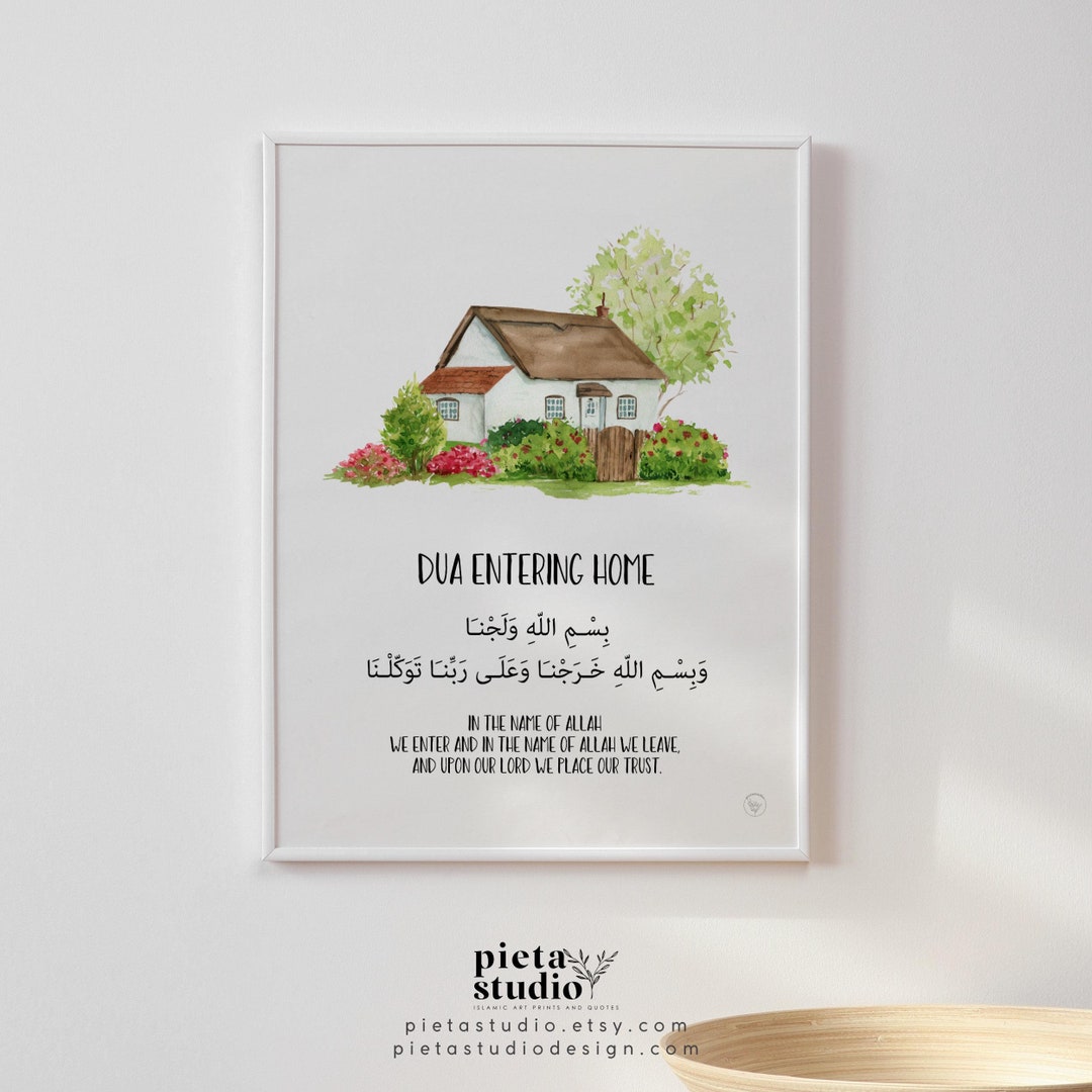 Dua Entering Home, Muslim Kids Wall Art, Islamic Home Decor Minimalist ...