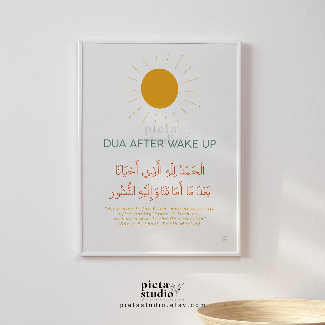 Islamic Dua After Wake up Poster Kids Arabic Calligraphy | Etsy