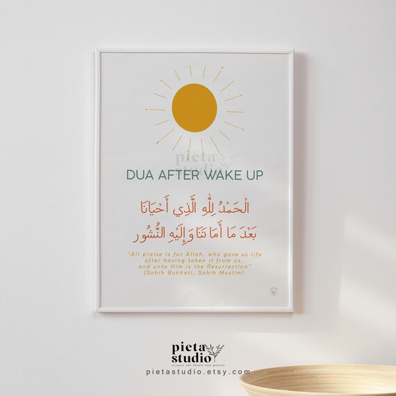 Islamic Dua After Wake up Poster Kids Arabic Calligraphy - Etsy Ireland