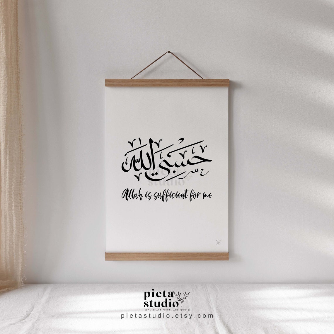 Hasbiyallah Dhikr Hasbi Allah Arabic Calligraphy Wall Art - Etsy