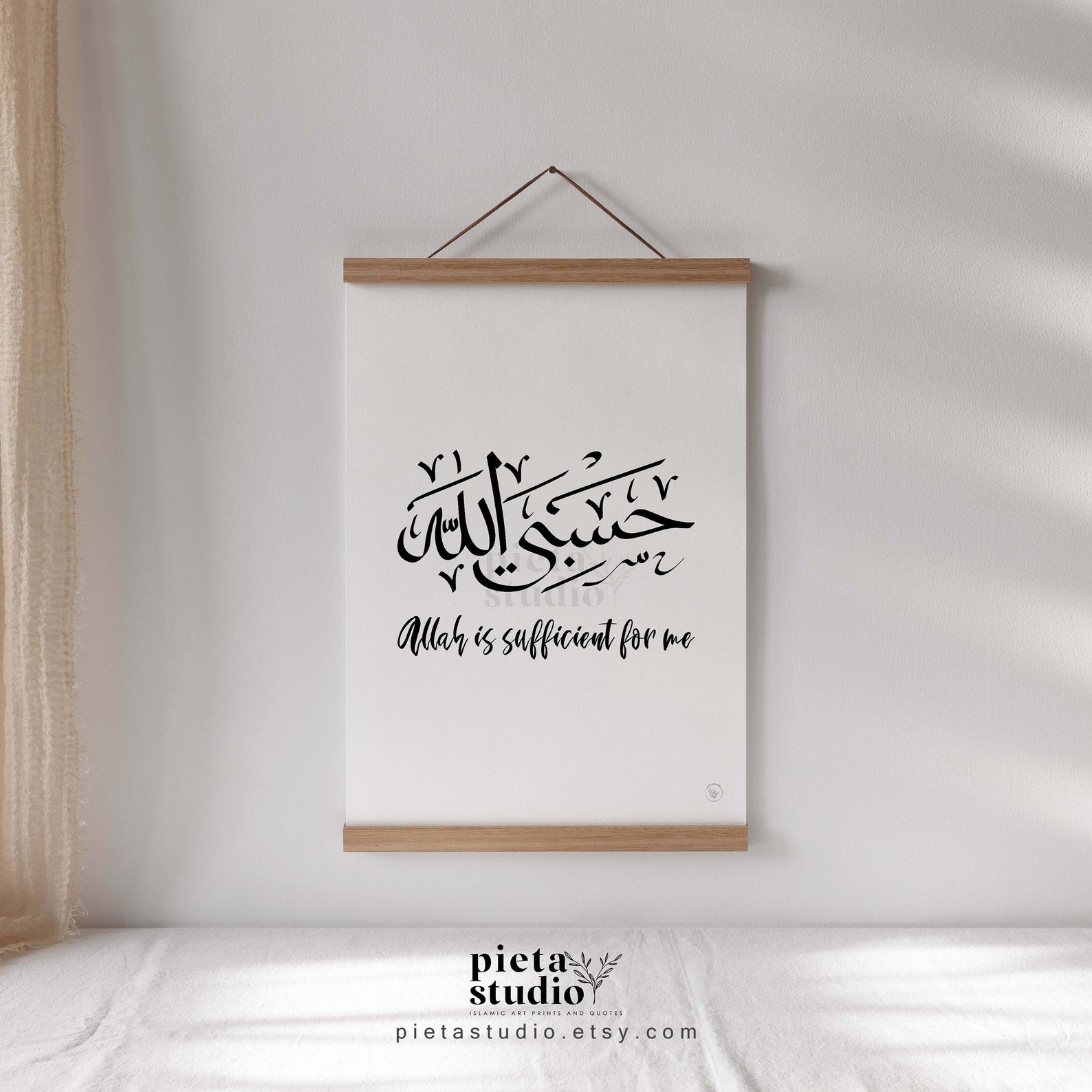 Hasbiyallah Dhikr Hasbi Allah Arabic Calligraphy Wall Art | Etsy