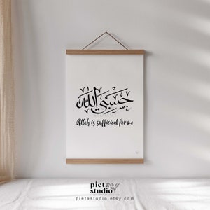 Hasbiyallah, Dhikr, Hasbi Allah, Arabic Calligraphy Wall Art Printable ...